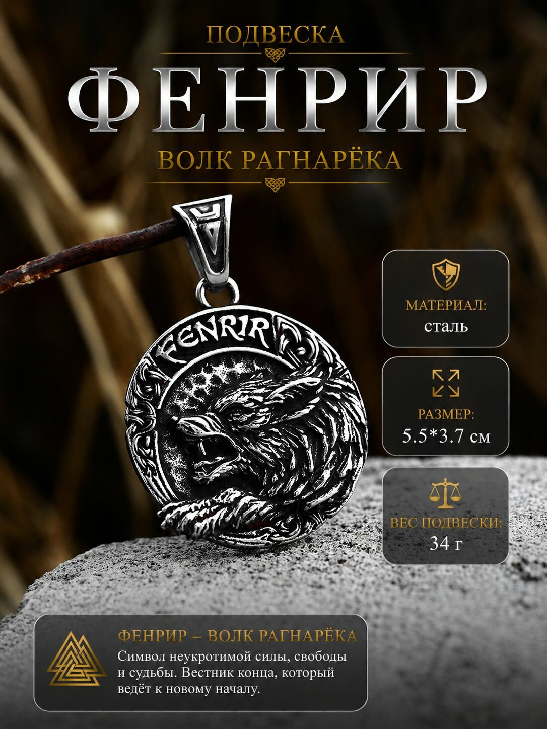 Подвеска Золотая Черепаха