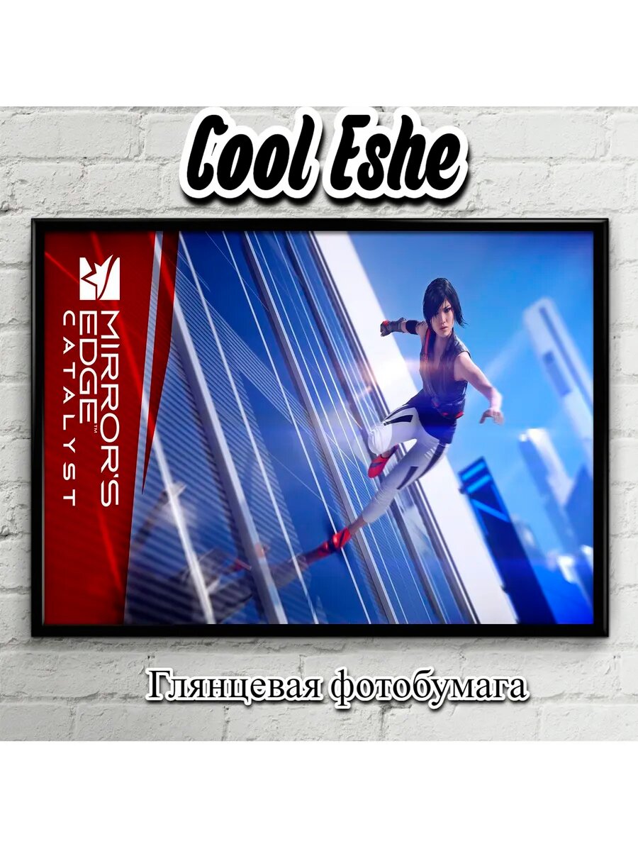 Плакат "mirrors edge catalyst why we run" А4