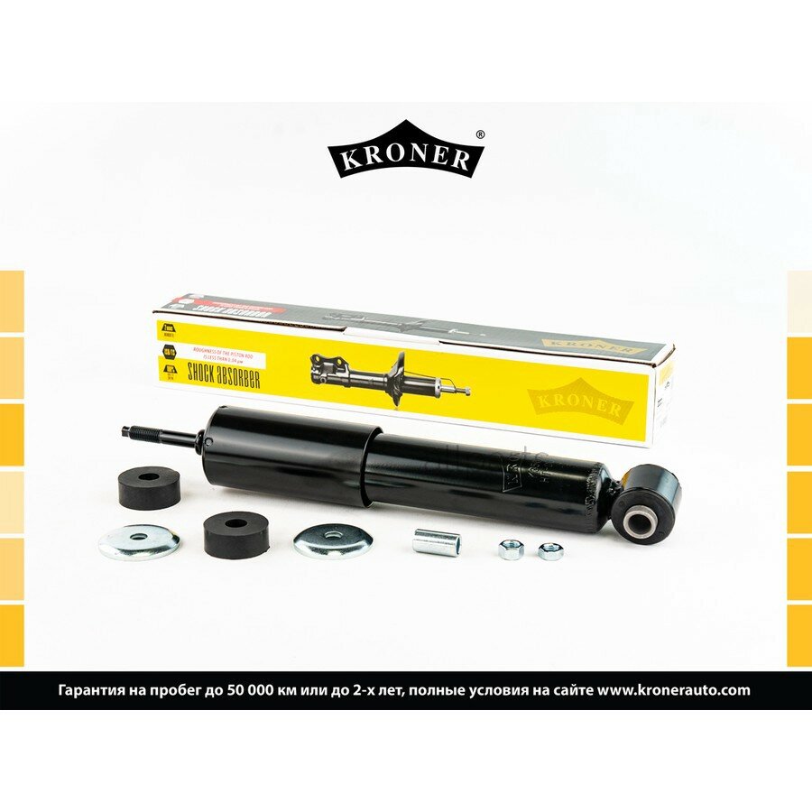 KRONER K3501207G амортизатор VW TRANSPORTER IV (90-) (перед.) ГАЗ (K3501207G) KRONER