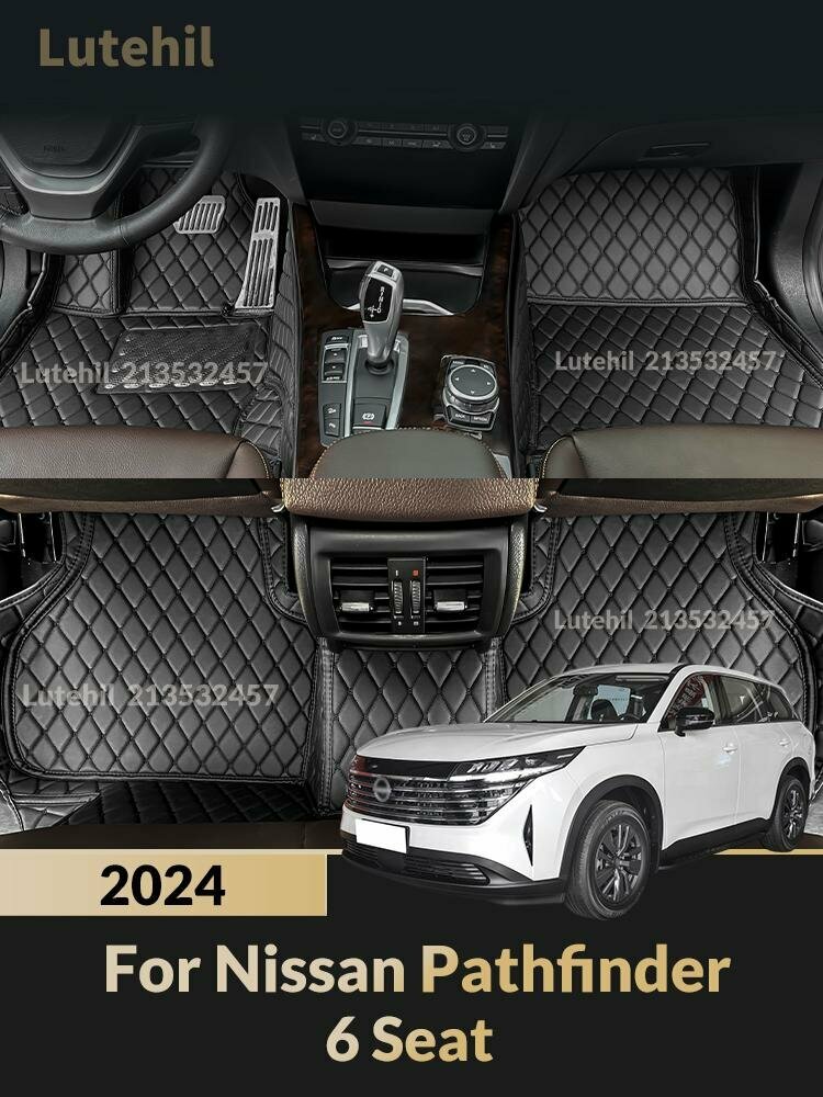 Экокожаные автоковрики For Nissan Pathfinder 6-Seat 2024; 3 штуки.