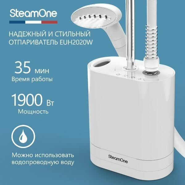 Вертикальный отпариватель SteamOne EUH2020W