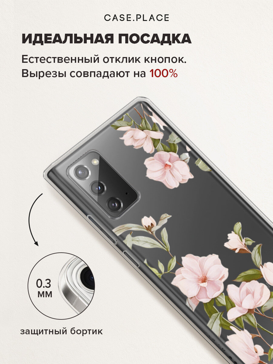 Чехол на Samsung Galaxy Note 20 / Самсунг Галакси Ноут 20 с принтом "Цветочная нежность", прозрачный — фото 1