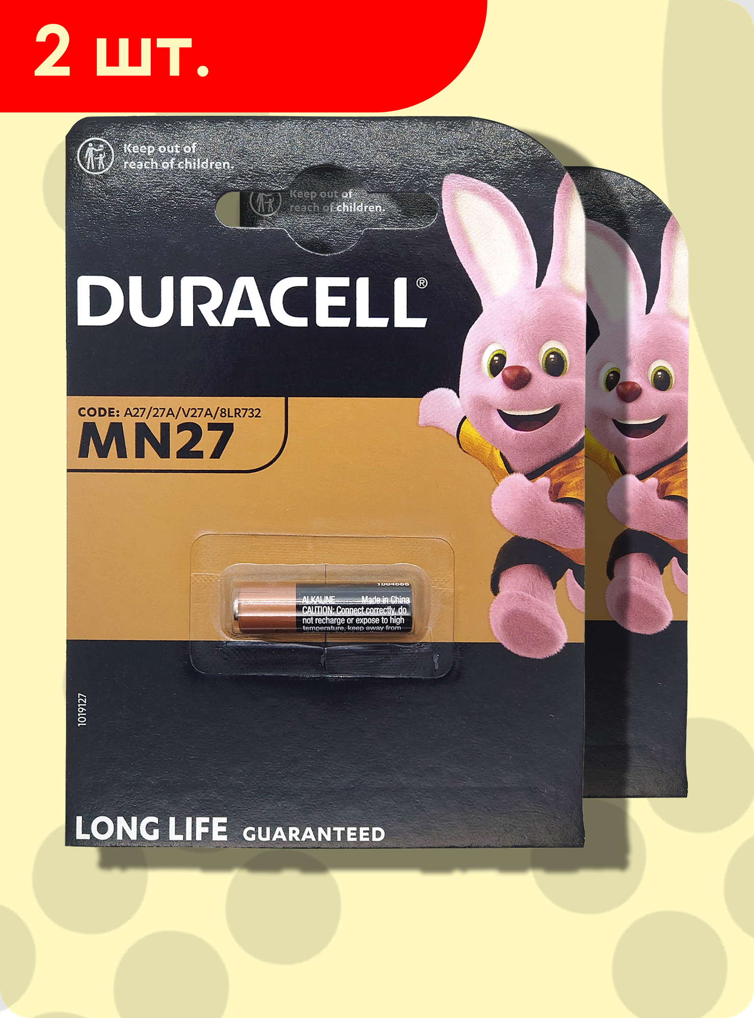Duracell MN27 (A27/8LR732) 12 Вольт, Щелочная (Алкалиновая) Батарейка - 2 шт.