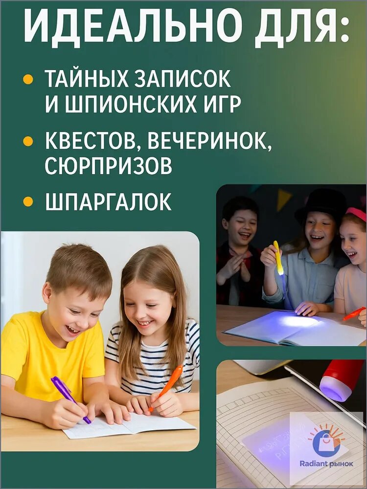 Ручка — фото 1