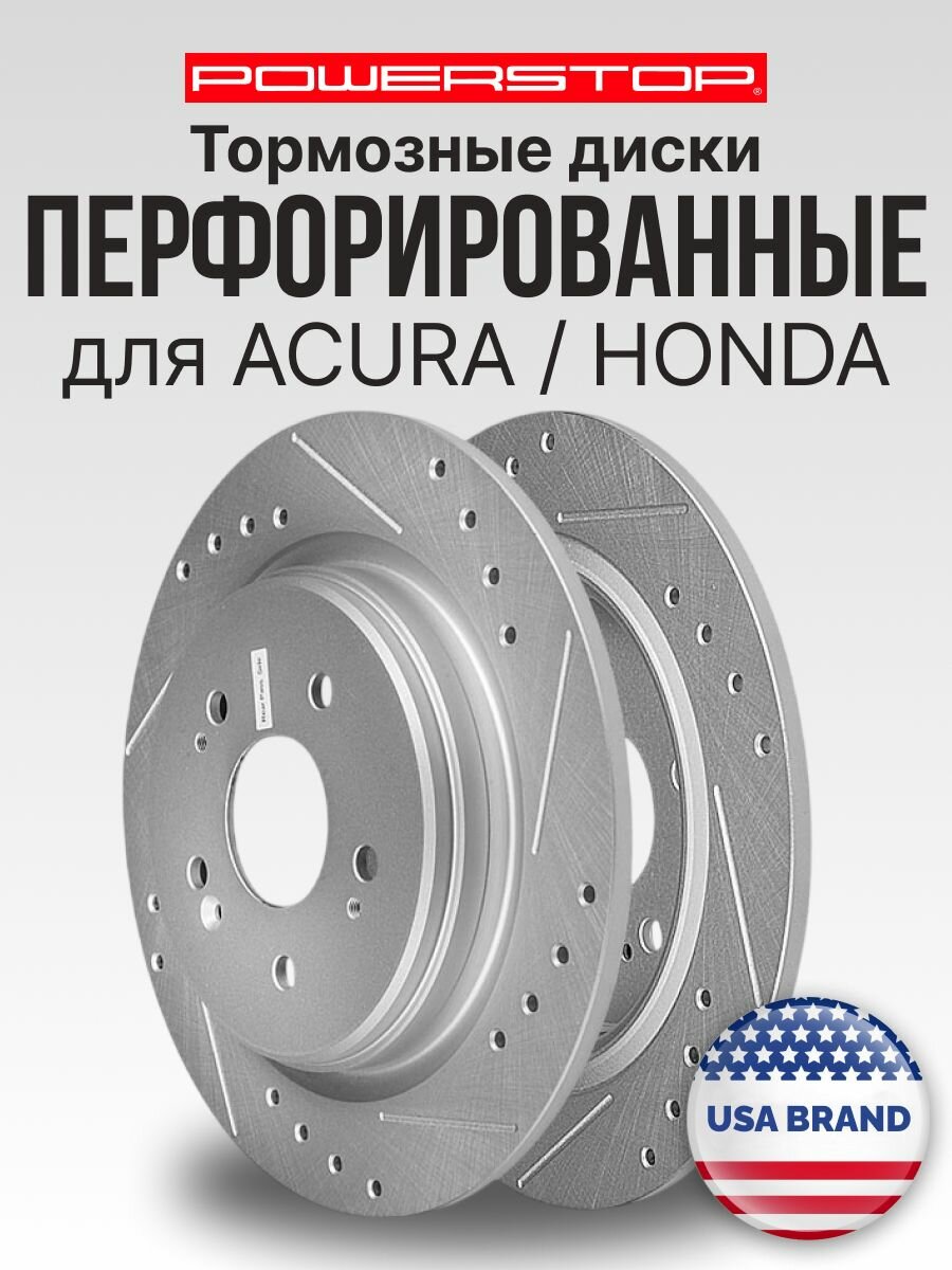 Диски 2шт. тормозные задние PowerStop Evolution, с перфорацией и насечками на ACURA / ACURA (GAC) / HONDA / HONDA (DONGFENG) / HONDA (GAC)