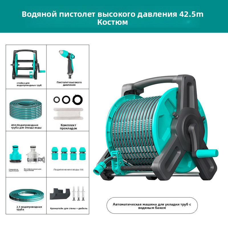 Садовый шланг 30м 40 м 50 м с автокатушкой, автоматическая катушка, защита от перекручивания