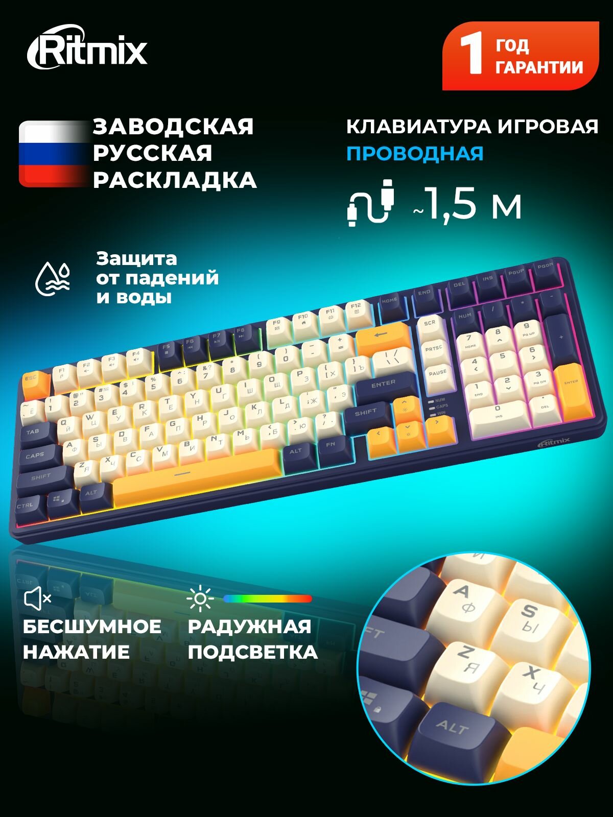 Клавиатура проводная с подсветкой Ritmix RKB-602BL Dark Blue игровая, защита от падений и воды