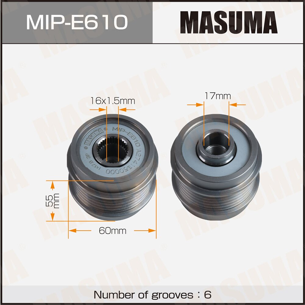 Шкив генератора Masuma MIP-E610