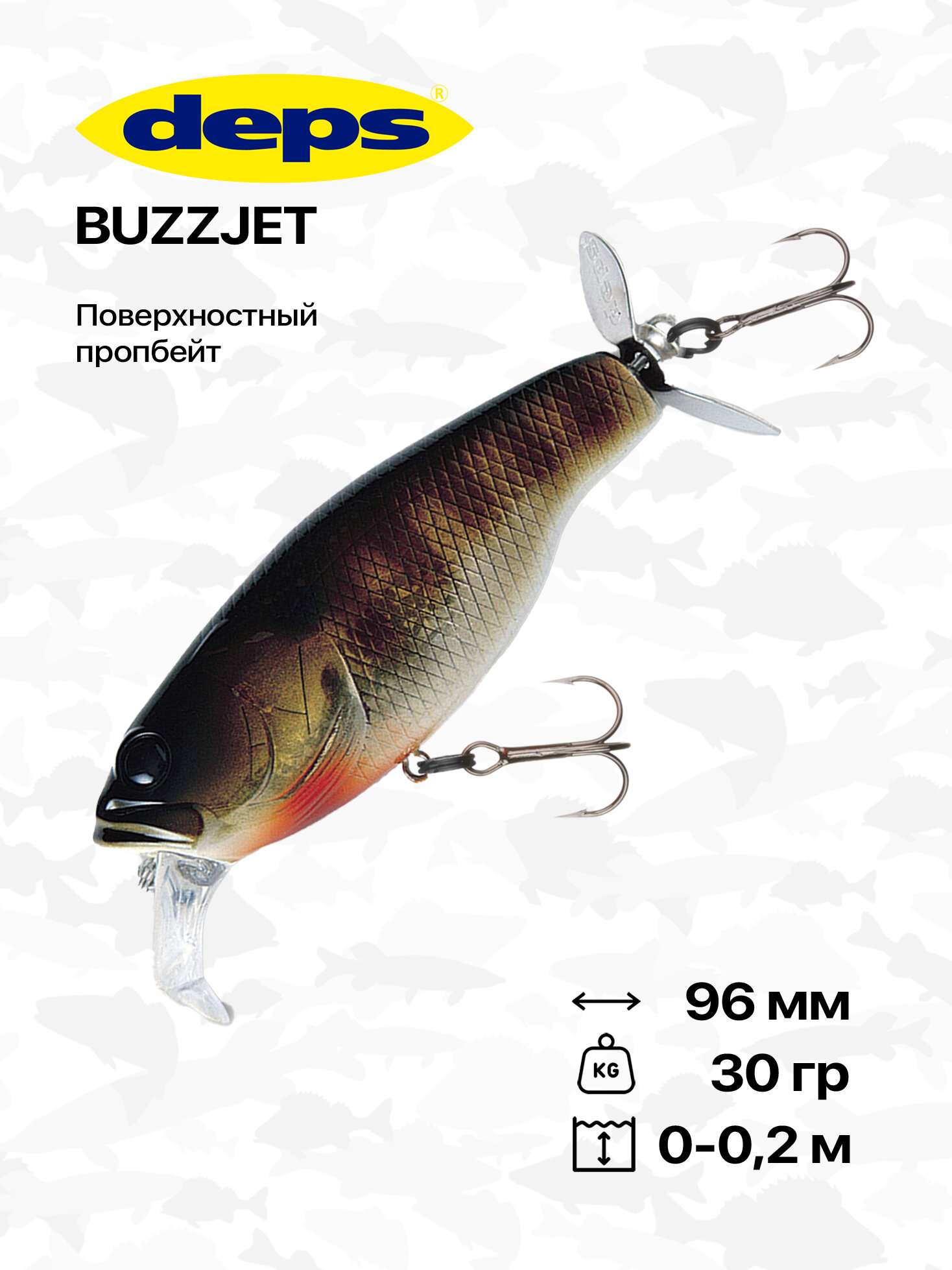 Воблер Deps Buzzjet, 96 мм, 30 гр, #17