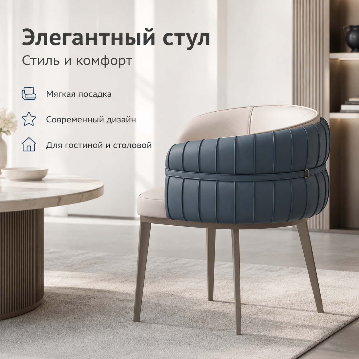 Стул Bomai, офисный, искусственная кожа, тёмно-синий/серый, высота 80 см