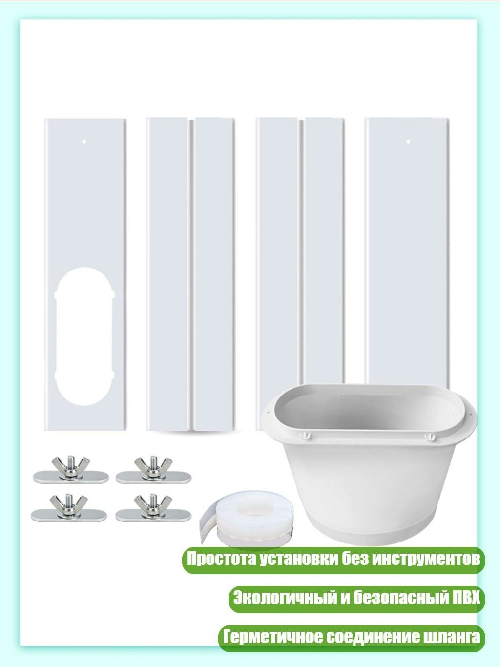 Коннектор для трубы кондиционера