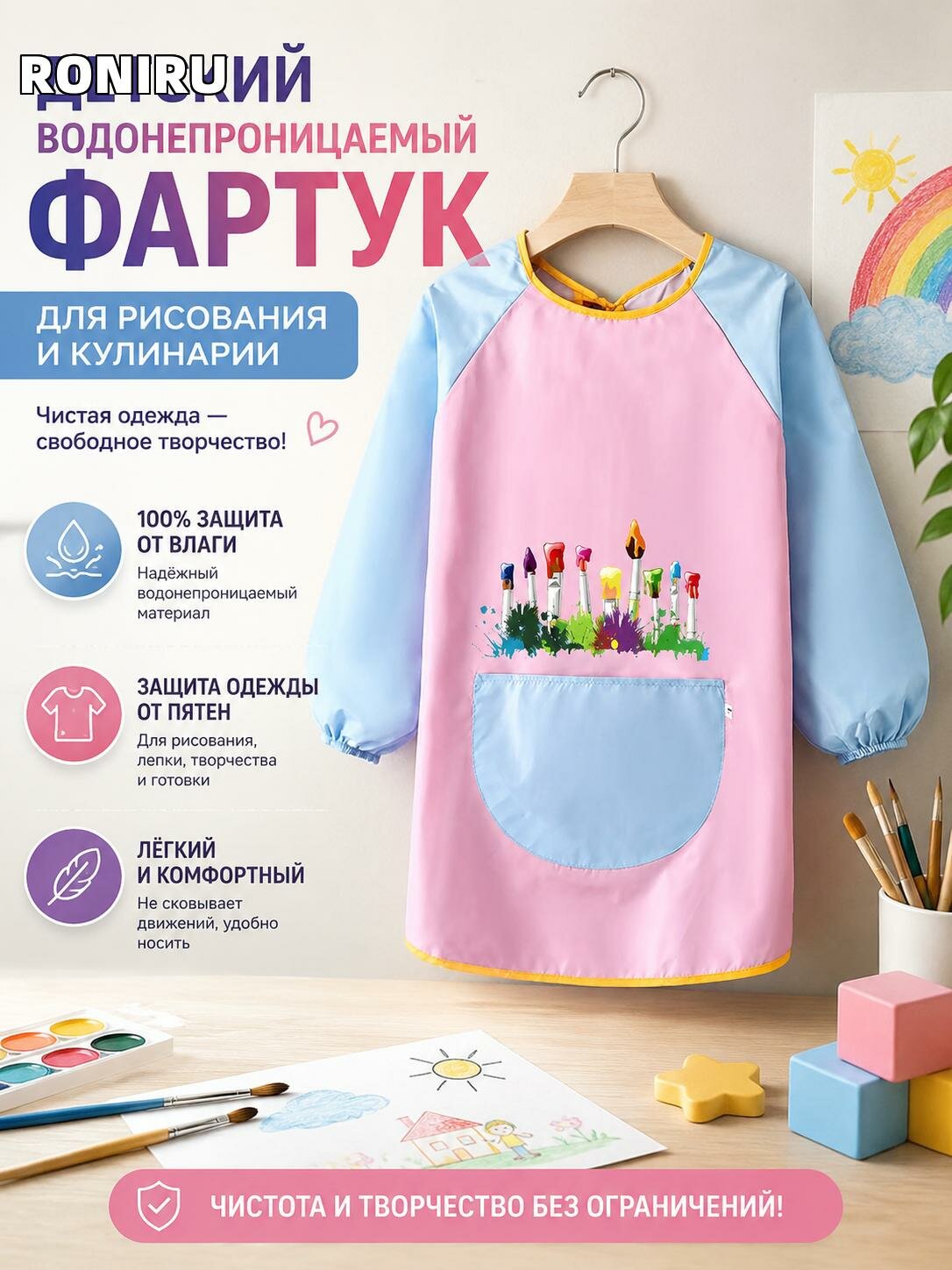Детский водонепроницаемый фартук с длинным рукавом для рисования и кулинарии, защита одежды для творчества детей