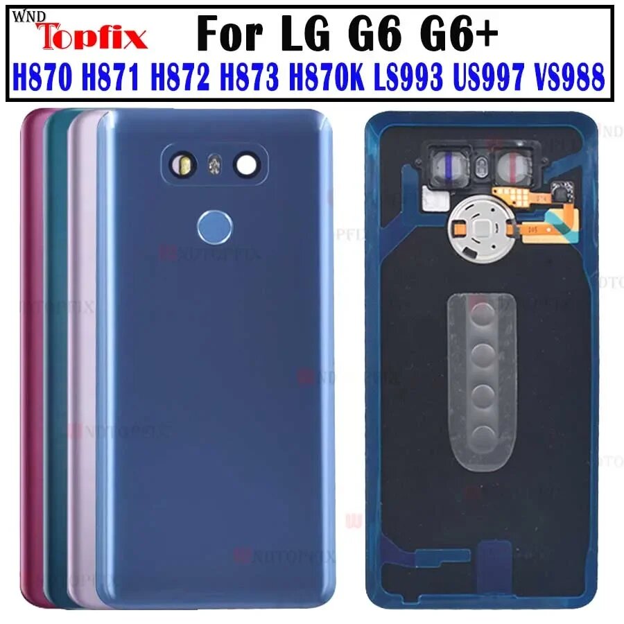 Задняя крышка Silver для LG G6/G6+ с отпечатком