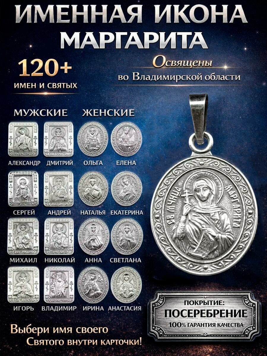Иконка