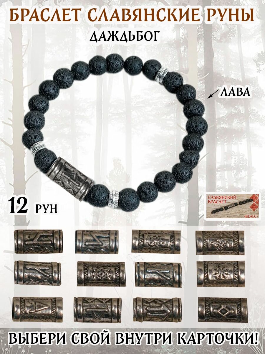 Браслет, металл