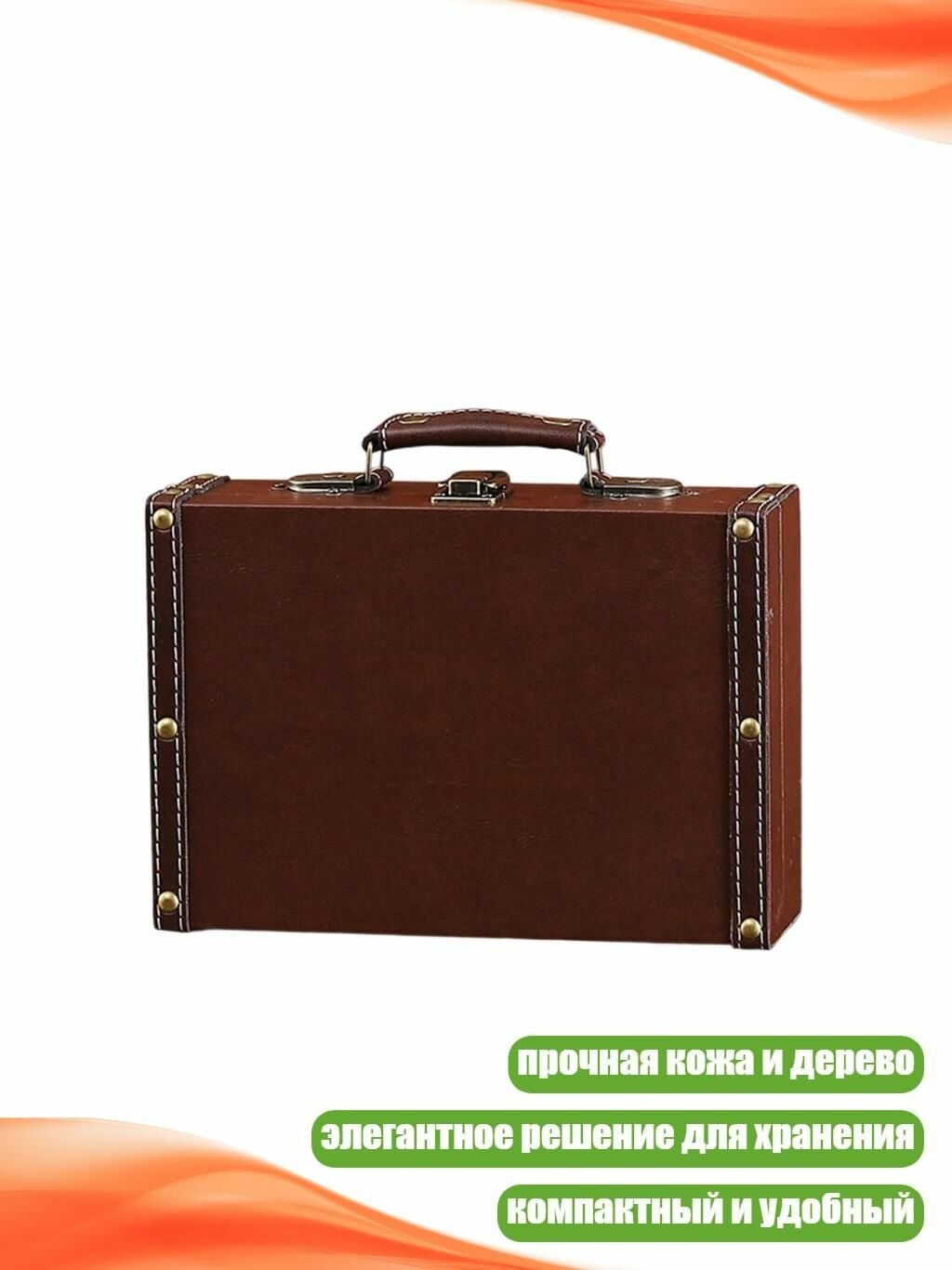 Коробка для хранения длина 9 см, ширина 9 см, высота 9 см.