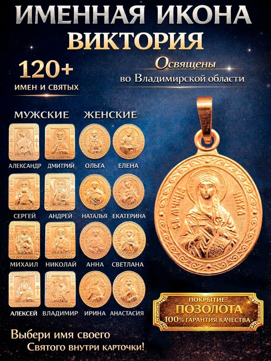 Иконка ОптимаБизнес