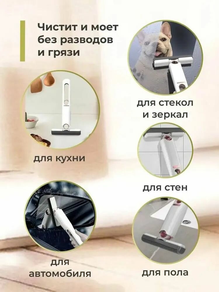Набор для уборки