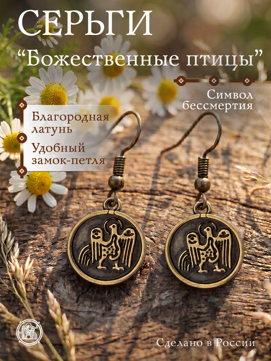 Серьги с подвесками