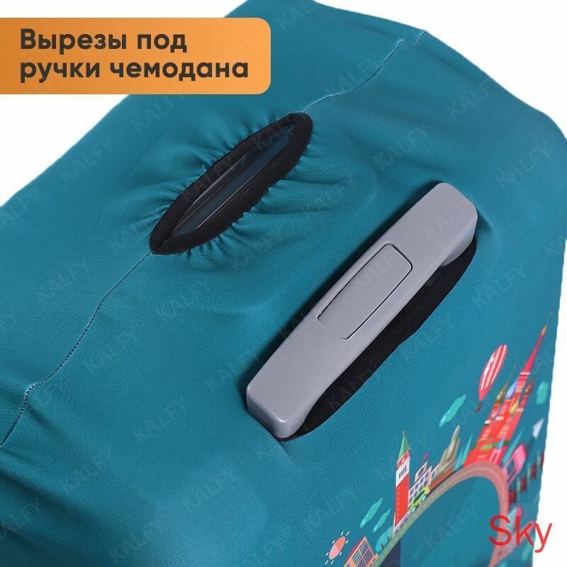 Чехол для чемодана — фото 1