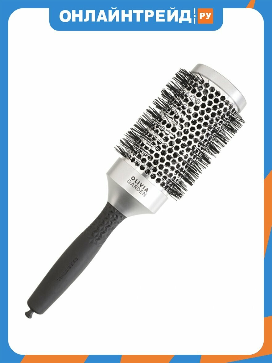 Термобрашинг Olivia Garden ESSENTIAL BLOWOUT CLASSIC Silver 55 мм