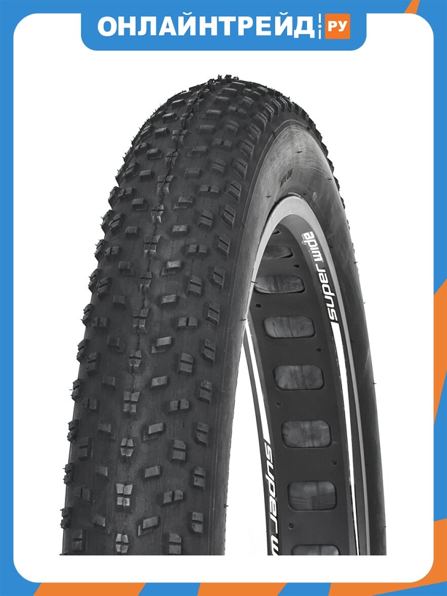 Покрышка Chaoyang H5176 26*4.0" (Fatbike)