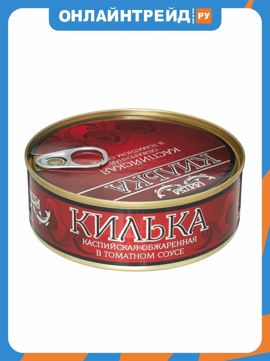 Килька Laatsa каспийская обжаренная в томатном соусе 240 г