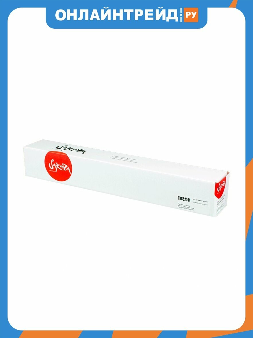 Картридж Sakura Printing TK8525M для Kyocera TASKalfa 4052ci, пурпурный, 20 000 к.