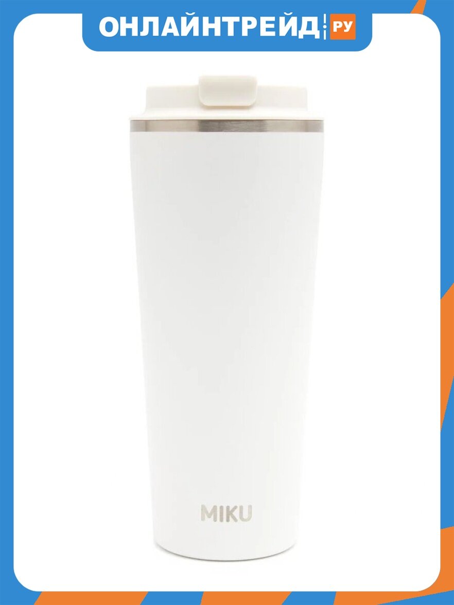 Термокружка Miku TH-MG-720-WHT, белый, 0,72 л