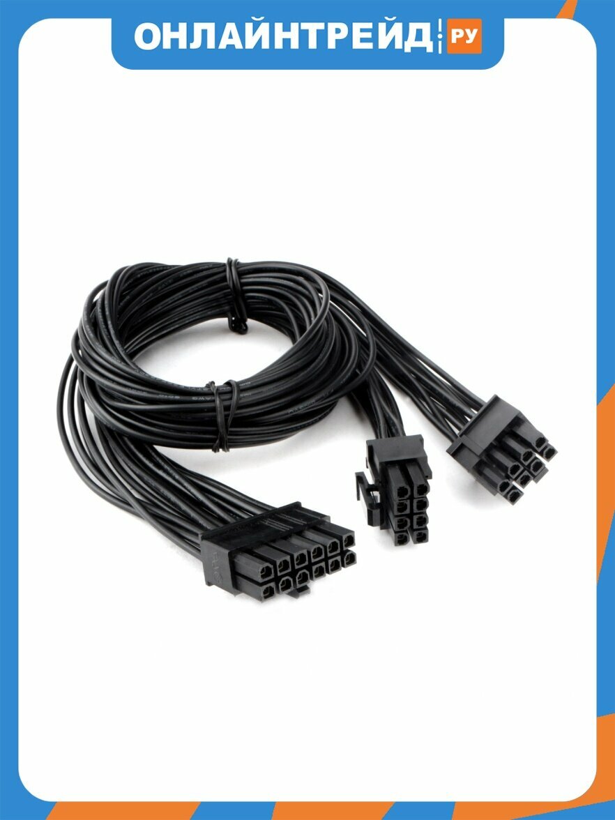 Кабель питания Cablexpert CC-PSU-2812 для видеокарт NVIDIA GPU 12-pin / 2 x 8-pin (6+2)
