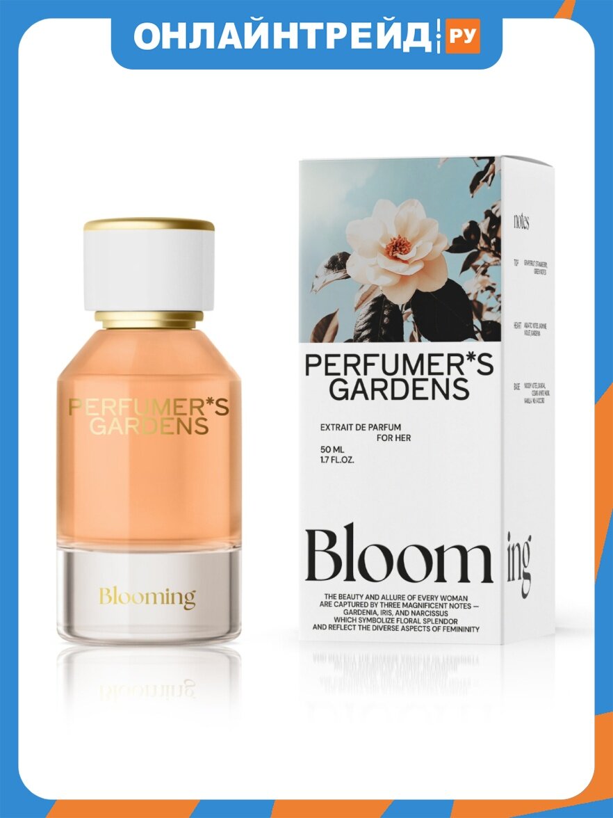 Женские духи Dilis Perfumer’s Gardens Blooming 50 мл