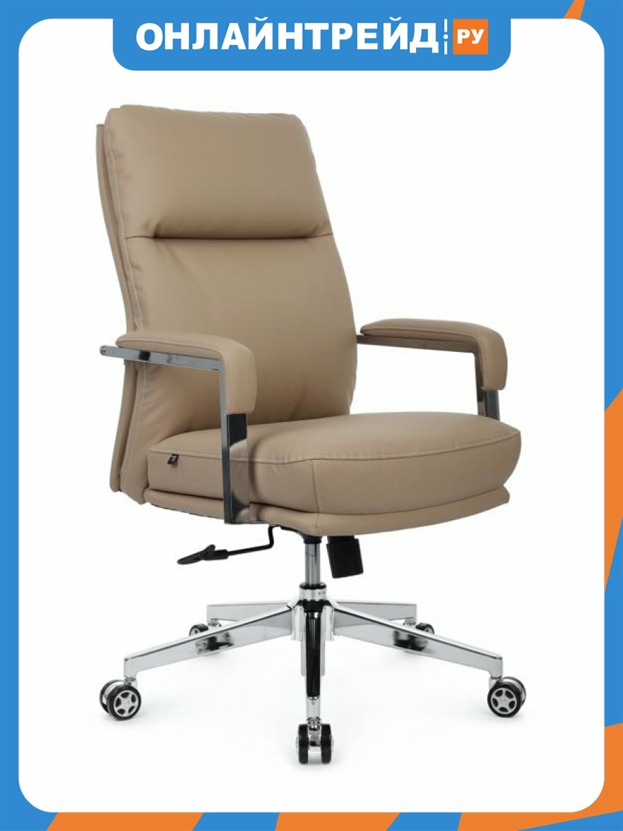 Кресло руководителя Riva Chair Leon-M RCH B916 Бежевый