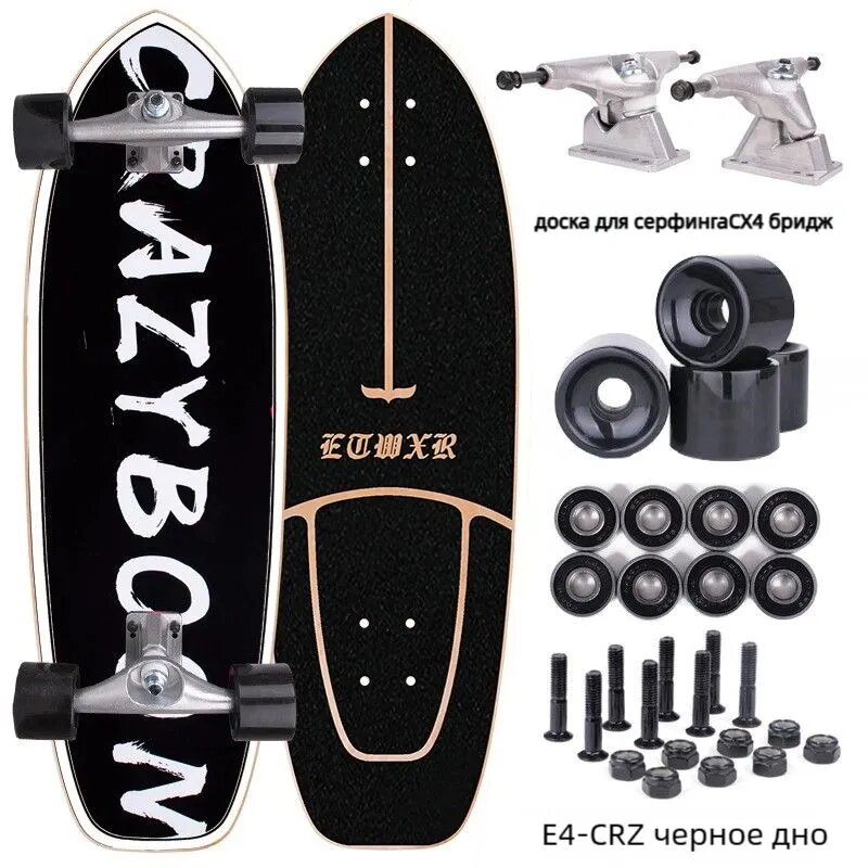 Скейтборд 75 х 23.5см, скейтборд CX4 land surfboard, материал деки: клен, 7 слоев, PU+Nylon Mesh колеса