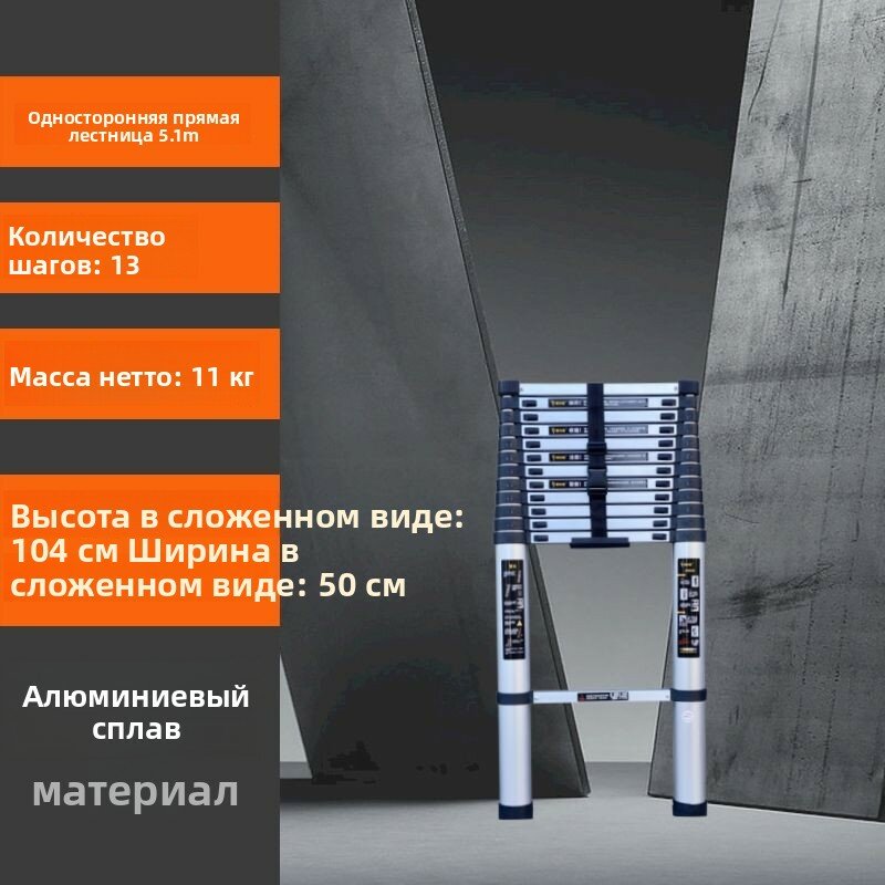 Телескопическая лестница из алюминиевого сплава, многофункциональная складная лестница А-образная и прямая, для дома и ремонта, перекладина,150, алюминий, складная конструкция, лестница,