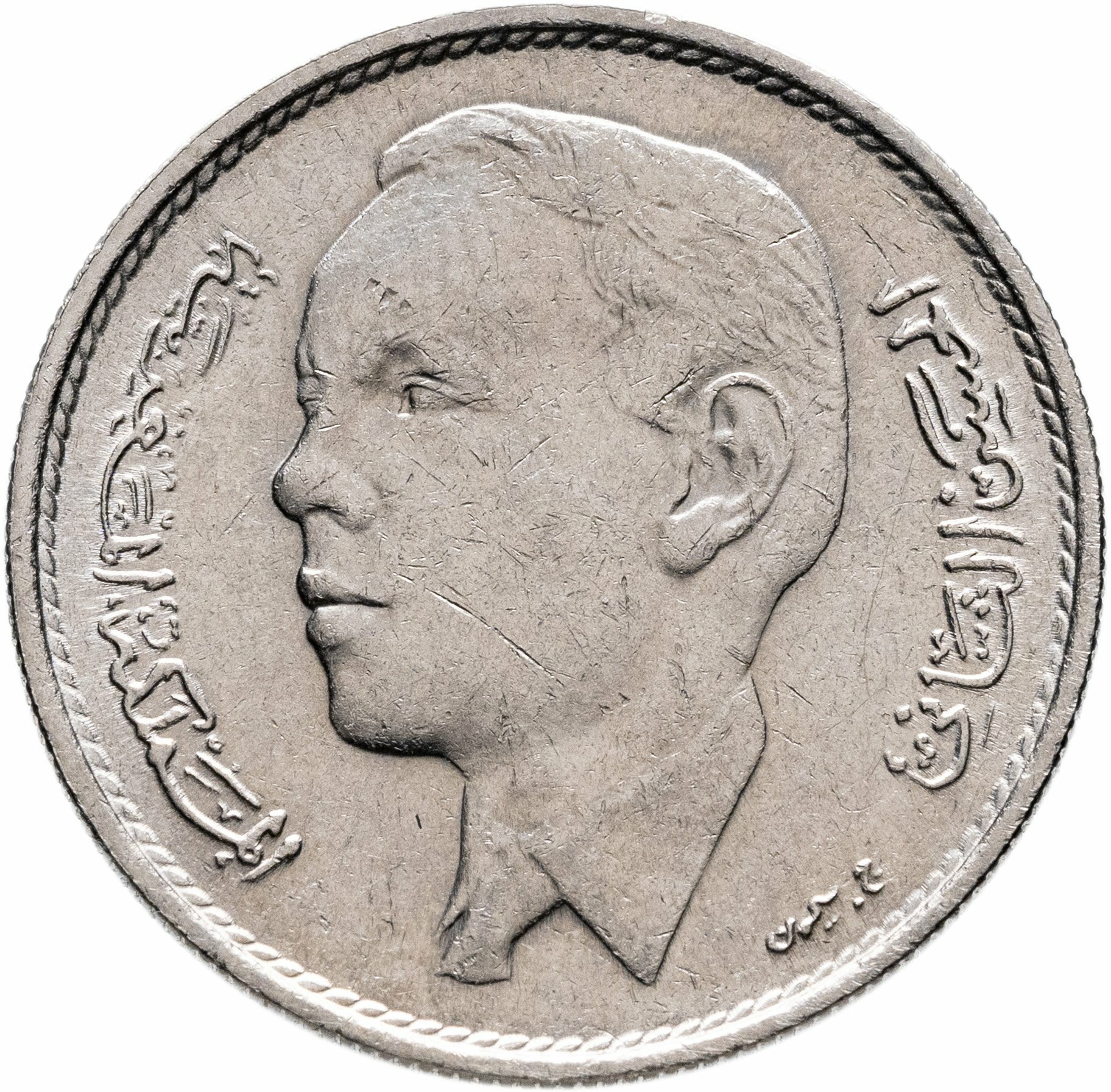Марокко 1 дирхам dirham 1969, Никель, в сохранности AU