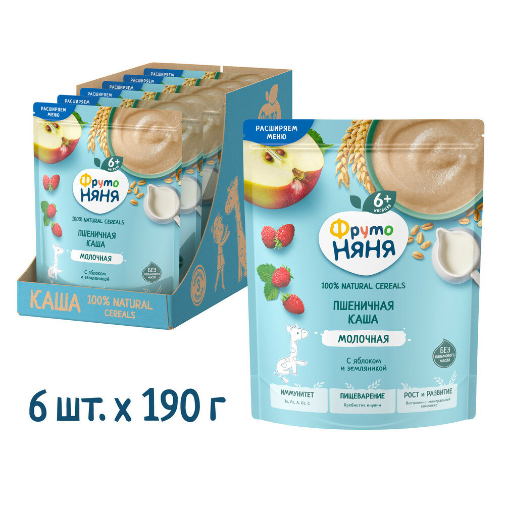 Каша сухая ФрутоНяня пшеничная с яблоком, земляникой, молочная, 190 г х 6 шт