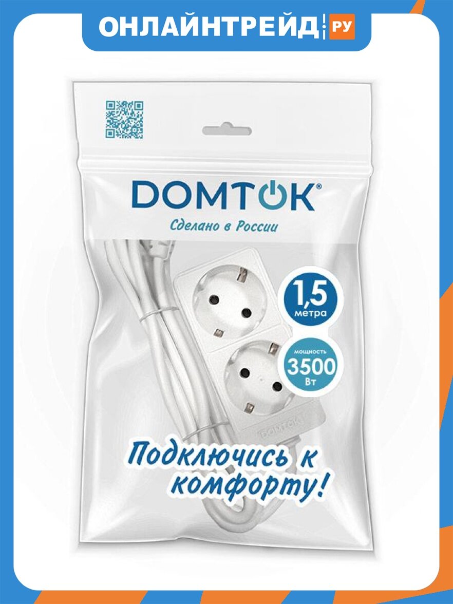Удлинитель Domtok 2х1.5м с заземл. 16А IP20 3.5кВт ПВС 3х1 бел, 2384