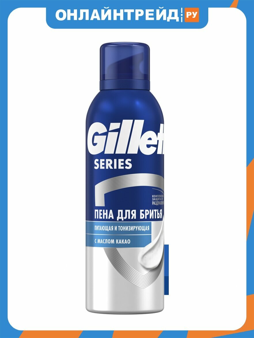 Пена для бритья Gillette Series тонизирующая, с маслом какао, 200 мл