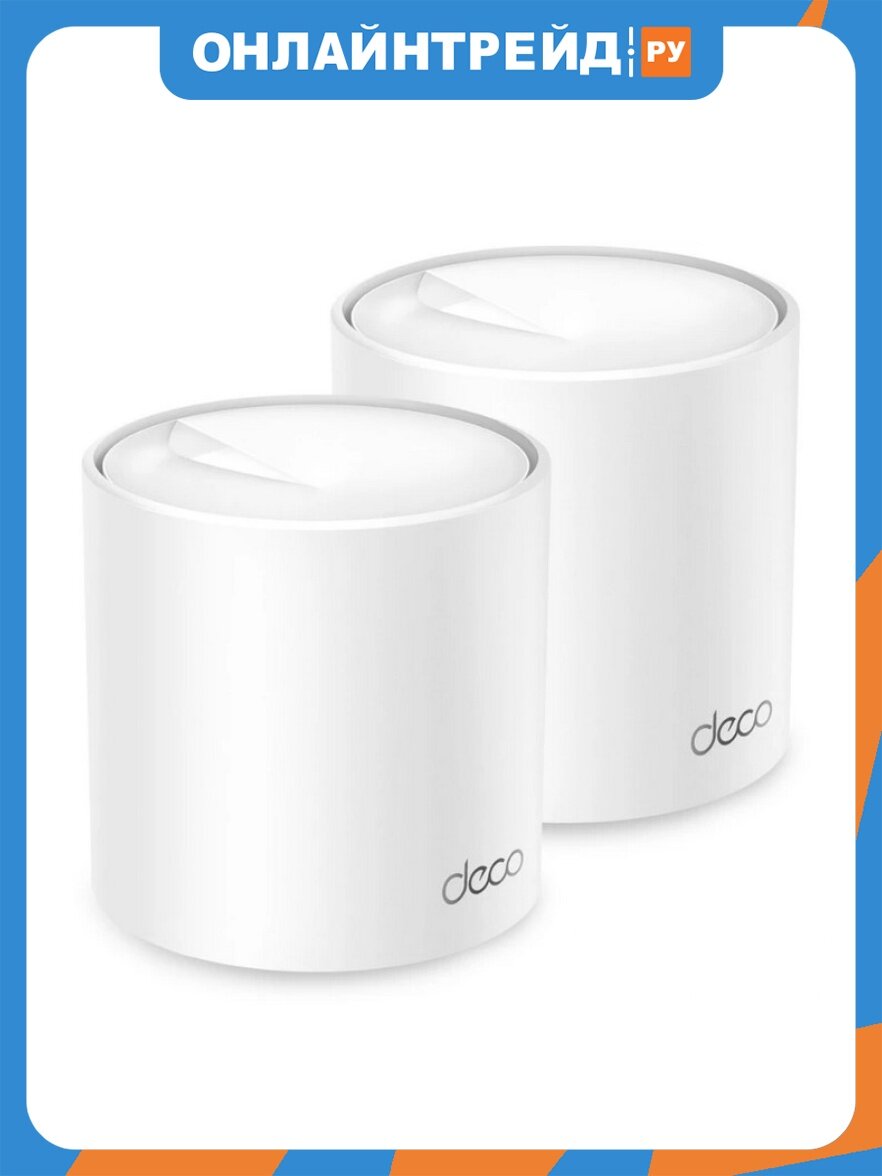 Wi-Fi Mesh Система Tp-link Deco X50 (2-Pack)