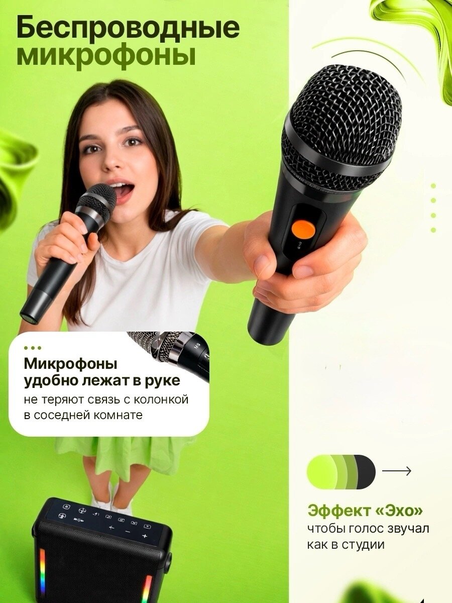 Караоке система 100 вт