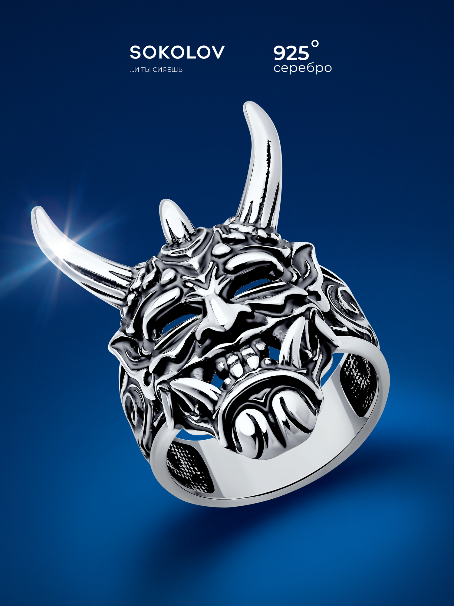 Кольцо, серебро, 925 проба, чернение