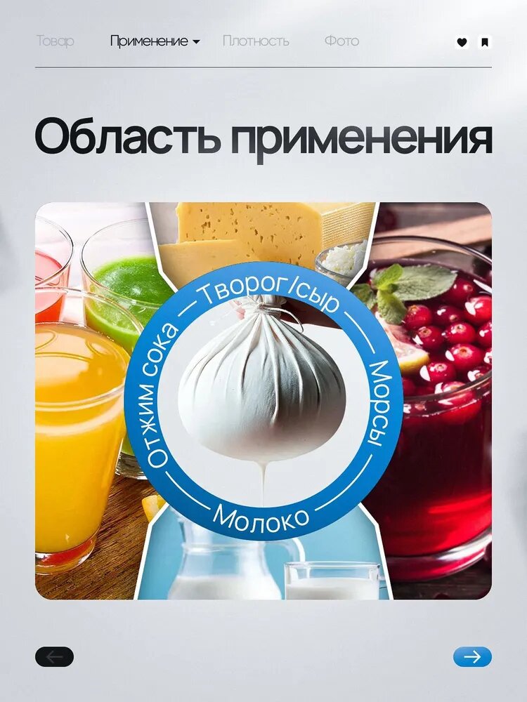 Лавсановый мешок — фото 1