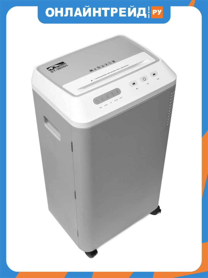 Уничтожитель документов Jinpex ST-3605H (1,0x1мм,3лст,36л, P7)
