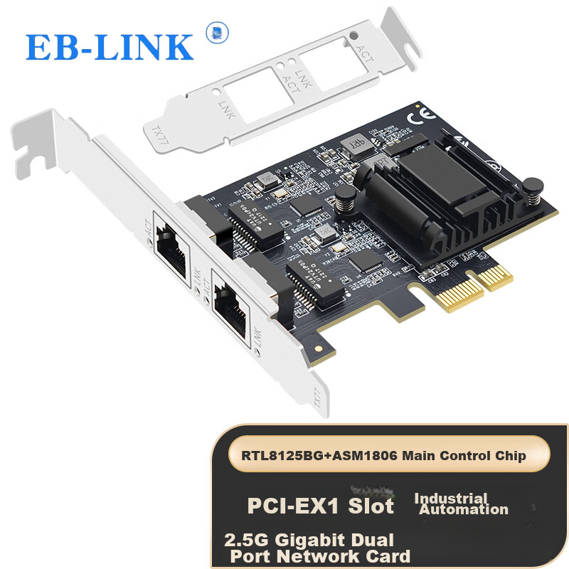 EB-LINK PCIe Двойной 2.5G Гигабитный Ethernet Адаптер Сетевая Карта для ESXi Софт-Роутер PXE Без Загрузки Стабильная