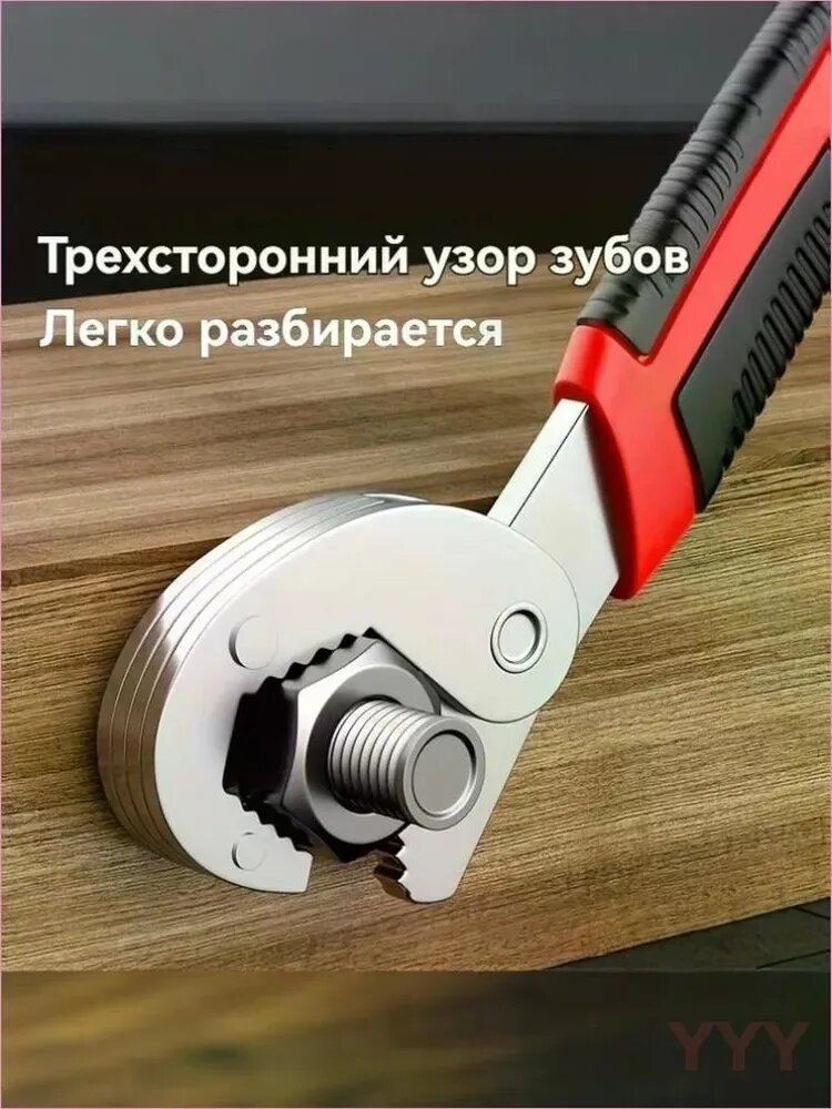Универсальных гаечных ключей 9-32мм