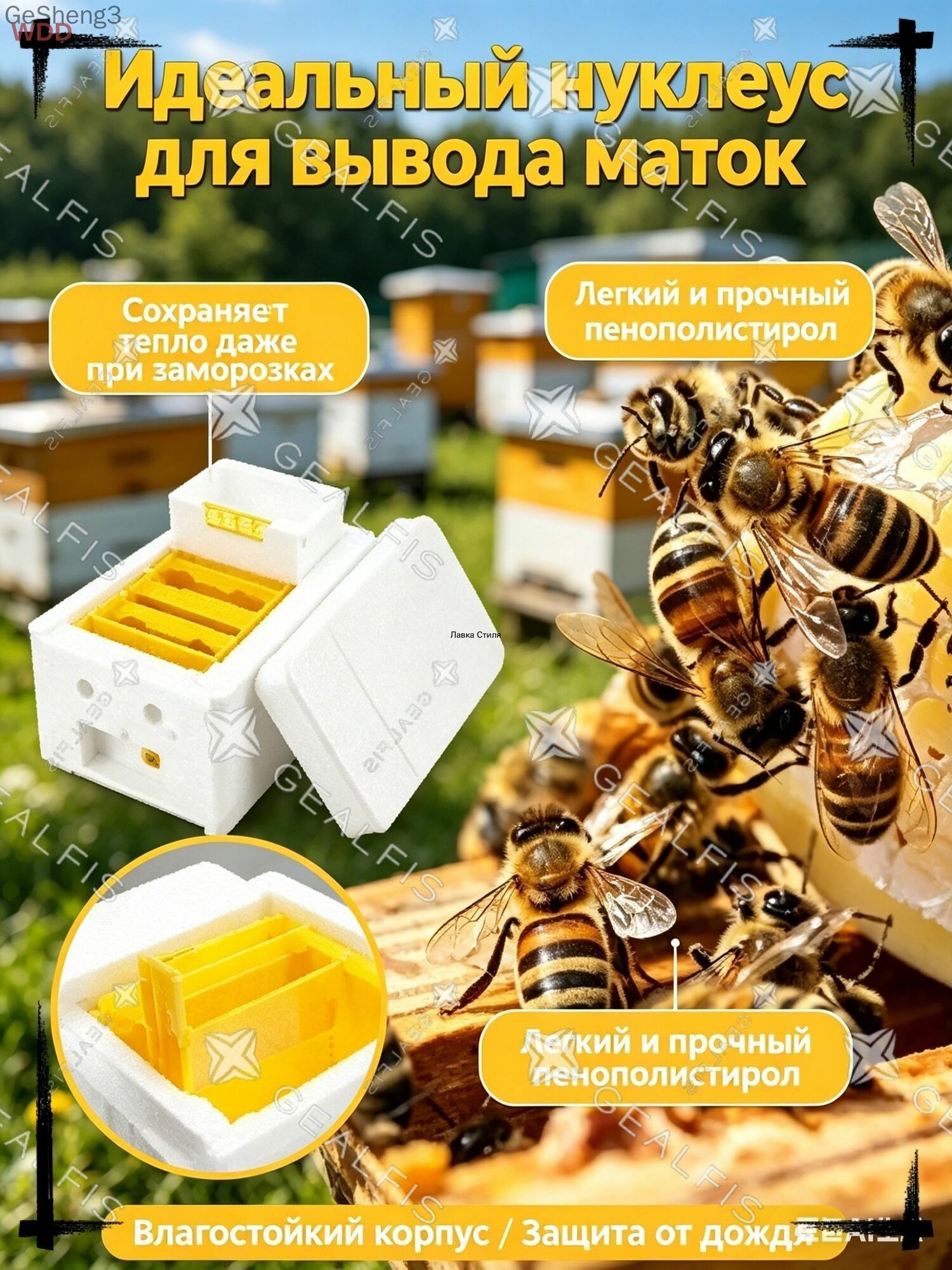 Нуклеус для пчел на 4 рамки, микроулей из пенополистирола-утепленный домик вывода маток, профессиональный инвентарь пчеловода и оборудование пасеки