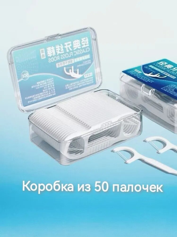 Зубочистки 5 шт. — фото 1