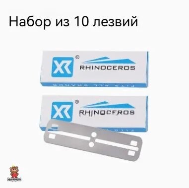 Профессиональная опасная бритва для парикмахерских и личного использования, набор бритья