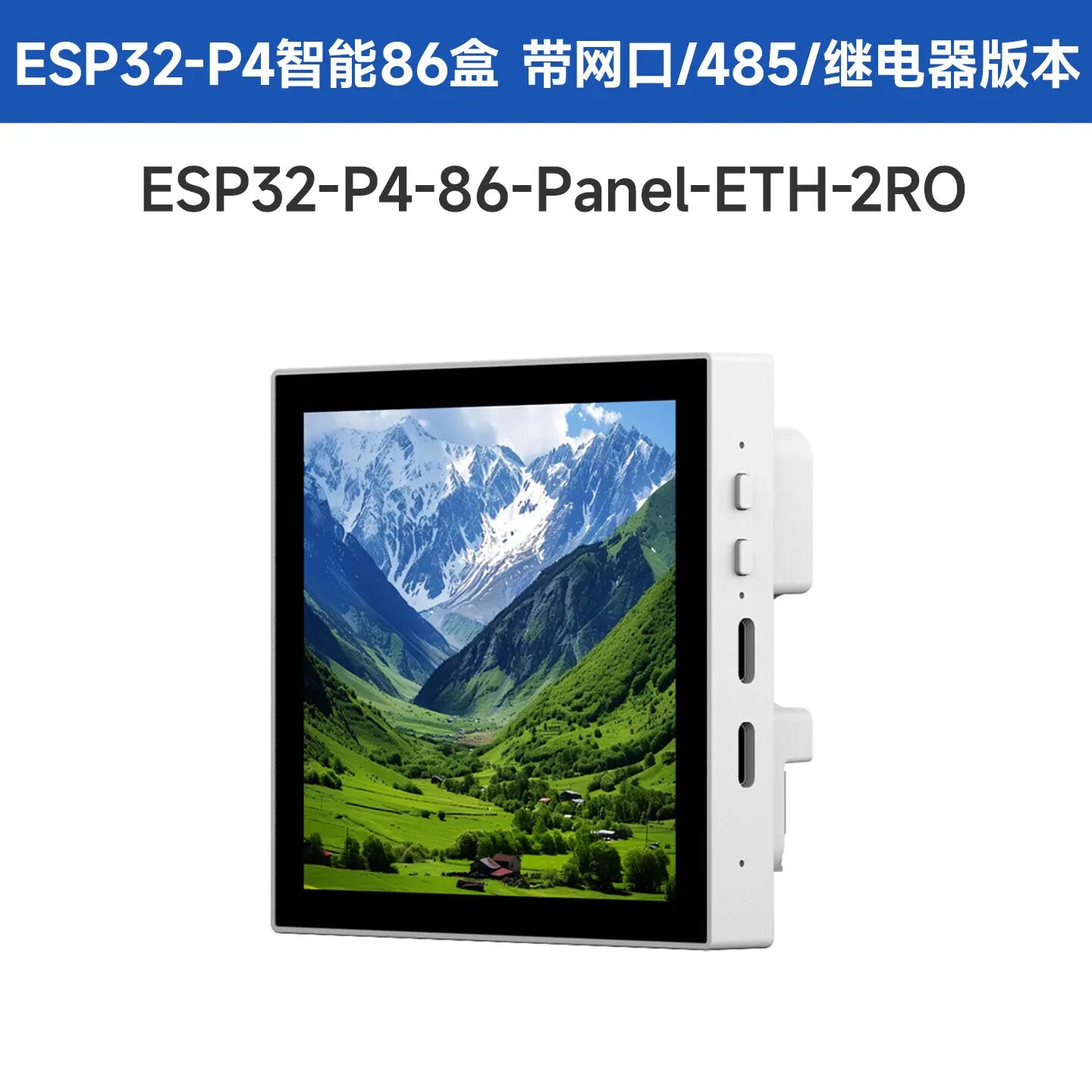Развивающая плата Woli Weixue ESP32 P4 With expansion netwo