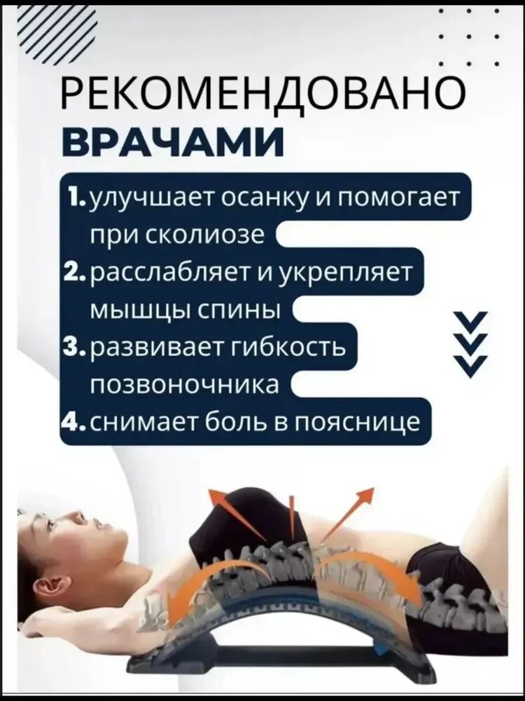 Мини-тренажер AWE-2 для поясницы и спины, корректор для спины, 4 уровня высоты, массажный эффект — фото 1